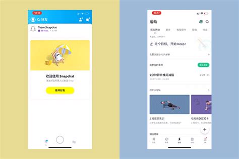 2020年移动端交互设计趋势 设计达人