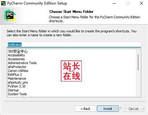 Python开发工具PyCharm中文版安装与配置详细图文教程 知乎