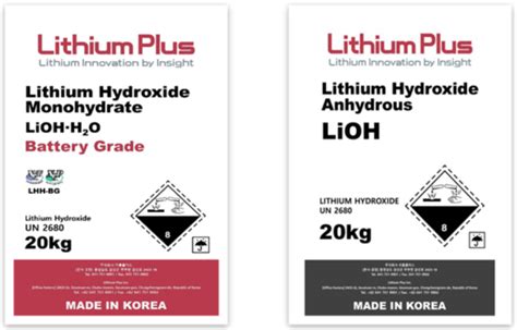 리튬플러스·하이드로리튬 수산화리튬 60톤 공급계약 체결 딜사이트
