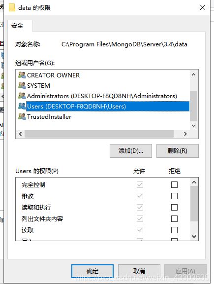 Windows系统下安装mongodb后在服务里面找不到mongodb服务的解决方法电脑中不存在mongodb Server Csdn博客