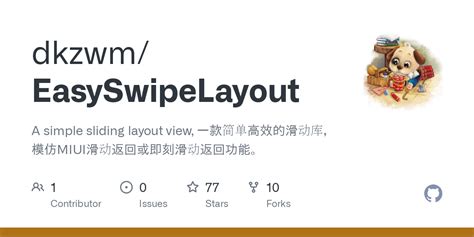 GitHub dkzwm EasySwipeLayout A simple sliding layout view 一款简单高效的滑动库模仿MIUI滑动返回或即刻滑动返回功能