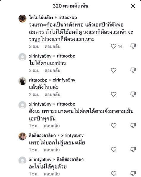 𝗜 𝗟 𝗩 𝗚𝗜🕷 On Twitter กวักมือทุกคนมาดูสันดานเหี้ยๆของติ่งเกาหีนะ แม่งจะเป็นจะตายกับคำว่า”วงแรก