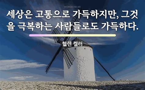 지금 다른 사람의 불행보다 자신의 행복을 더 바라는 사람이 많다면 몇 년 후에 이 세상은 낙원이 될 것이다 버트런드 러셀의 명언