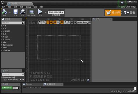 ue4编辑器工具——制作一个批量改名的小工具 ue4批量重命名 csdn博客