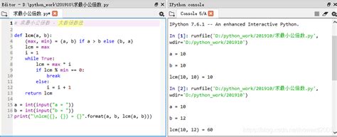 Python程序：求最小公倍数python求m和n的最小公倍数 Csdn博客