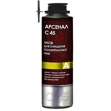 Піна монтажна купити за низькою ціною в Києві Smartmaterials