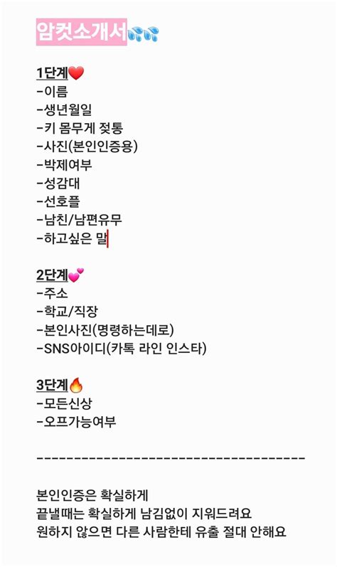 마노 Manomd6972 Twitter