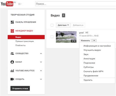 Изменяем превью видео для Youtube
