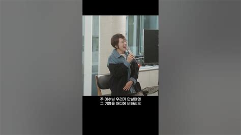 그 큰 일을 행하신 2절 찬송가 615장 도노마리아 Youtube