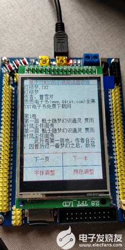 stm32f10zet6 pcb 电子发烧友网