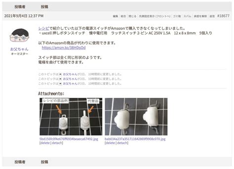 Bbpress And Gd Bbpress Attachments でフォーラムを設置 Wordpress Homemadegarbage