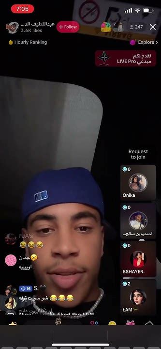 اونيكا ال مرقص تدعس على ةحبتيه في بث 💅🏻🏳️‍🌈🏳️‍⚧️ Youtube