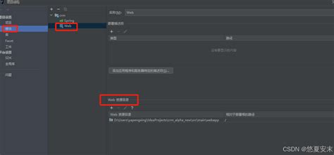 Spring Boot 后端java配置接口返回jsp页面springboot返回jsp Csdn博客