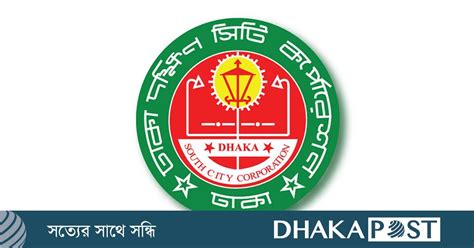 কোরবানির প্রতিটি হাটে থাকবে ডিএসসিসির ভেটেরিনারি মেডিকেল টিম