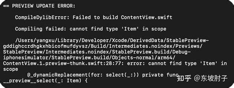 构建稳定的预览视图 —— Swiftui 预览的工作原理 知乎