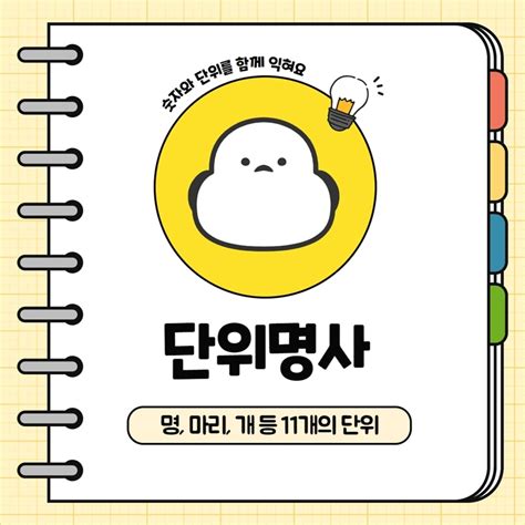 주아이몰