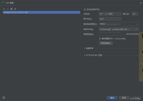 Python部署linuxpython项目打包部署到linux系统 Csdn博客
