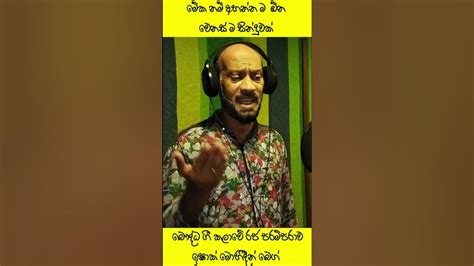 වෙනස් ම අධිමාත්‍රාවක් වෙසක් බෞද්ධ ගීත මොහිදීන් බෙග් Pali Song Youtube