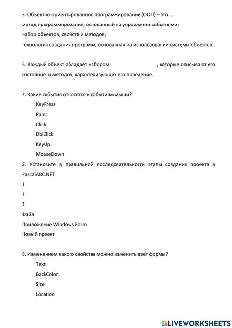 Oop Worksheet Live Worksheets