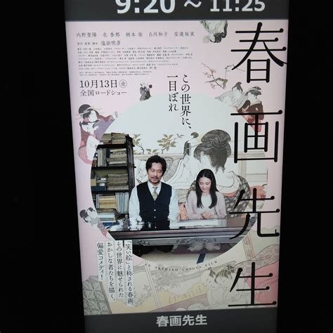 昨日の昼食と日記 令和5年10月15日から10月16日 パパリン日記 2