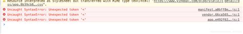 打包报错 Uncaught Syntaxerror Unexpected Token ‘＜若依打包后刷新报错 Unexpected Token