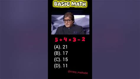 Subscribe Maths Socialapp Arithmetic Mathstricks Basicmath
