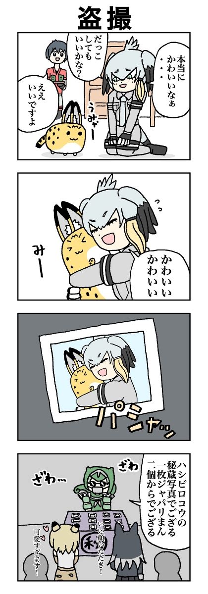 Kuro