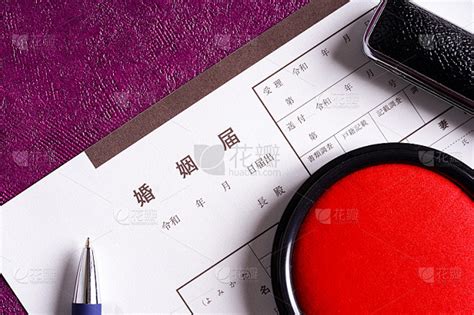 有关婚姻登记的文件