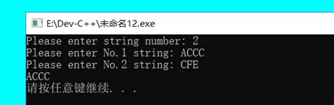 C第五章课后习题 输入n个字符串，把其中以字母a打头的字符串输出输入n个字符串把其中以字母a打头的字符串输出。输入第一行n第二行到第n1行 Csdn博客