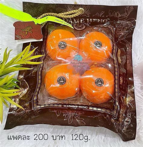 สบู่มาดามเฮง 🍊ลูกส้มใหญ่ 🍊 ขาว ลดจุดด่างดำ🍊🍊 กลิ่นส้ม คอลลาเจนหอมสดชื่น แพค 200 บาท มี 4 ลูก