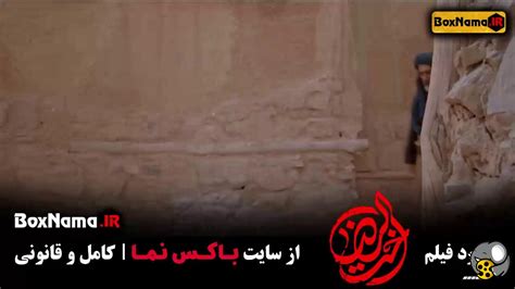 تیزر فیلم اخت الرضا روایت سفر خواهر امام رضا علیه السلام فیلو