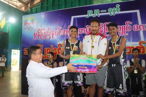 မွန်ပြည်နယ်ဝန်ကြီးချုပ်ဦးအောင်ကြည်သိန်း ၁၀ မြို့နယ်အသက် ၂၅ နှစ်အောက် အမျိုးသားဘတ်စကက်ဘောပြိုင်ပ