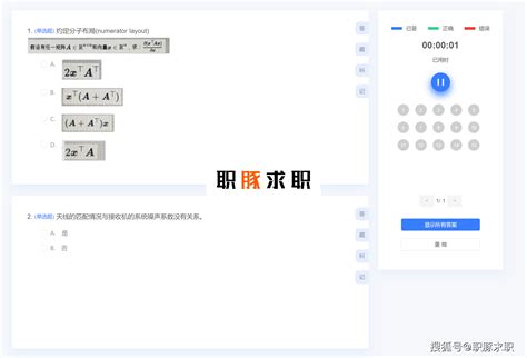 dji大疆创新在线测评笔试考的啥？如何通过｜附真题通关秘籍攻略 大疆在线测评考什么 csdn博客