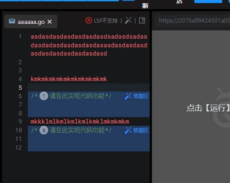 Determine Whether To Focus The Cursor V6 Discusscodemirror