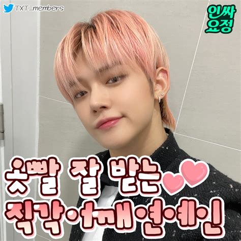 인싸요정 어깨 이쁘기로 소문난 연옌 다모였음👇👇 어떤 옷을 입어도 더 잘어울리는건 다