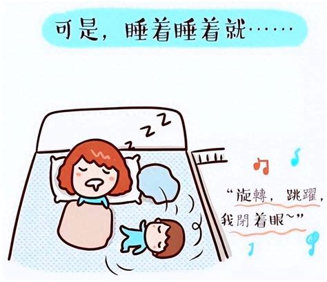 孩子睡觉床头到床尾，并非是热得满床滚，其实是在传递这几种信号被子女儿电视