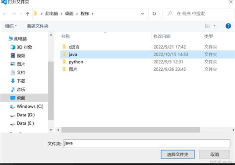 vscode 运行java时出现：“找不到或无法加载主类”错误 忆云竹