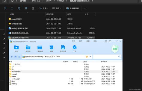 Nodevue毕设爱购物电商系统（程序mysqlexpress）vue购尚 爱购物爱优质 Csdn博客