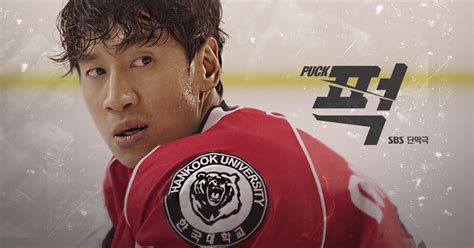 Drama Film Ini Tampilkan Totalitas Akting Lee Kwang Soo