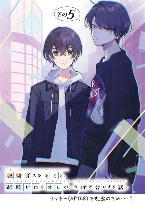 Kashima Ryuuto Keiken Zumi Na Kimi To Keiken Zero Na Ore Ga Otsukiai