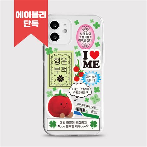 에이블리단독[젤리 럭키스티커]아이폰케이스 갤럭시 핸드폰 휴대폰 아이폰16 15 14 13 12 11 X Xs 8 7 6 Se2 Se3 프로 미니 맥스 커플 S24 S23