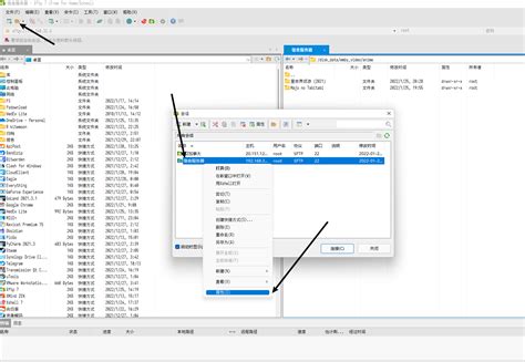 解决使用xftp上传文件导致的乱码问题