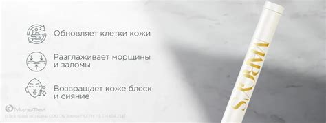 Купить Imask с коллагеном Imask Pure от бренда Margys Monte Carlo Марджис интернет