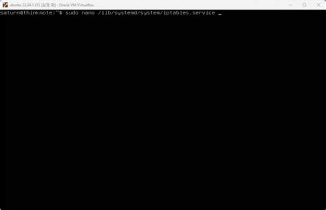 Ubuntu 방화벽 Iptables 설치 및 활성화 Thinknote