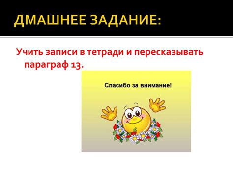 Древнее Двуречье Шумер и Аккад презентация онлайн