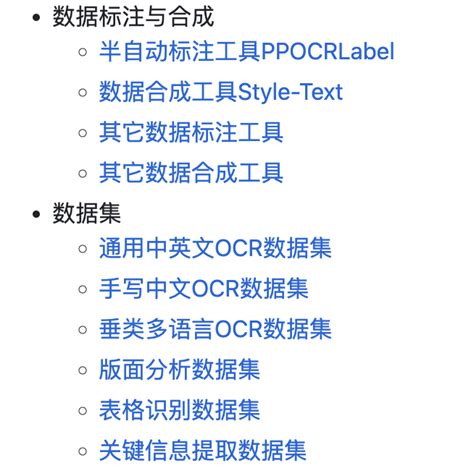 请问如何训练纯英文的识别模型和纯数字的识别模型呢。 · Issue 9801 · Paddlepaddlepaddleocr · Github