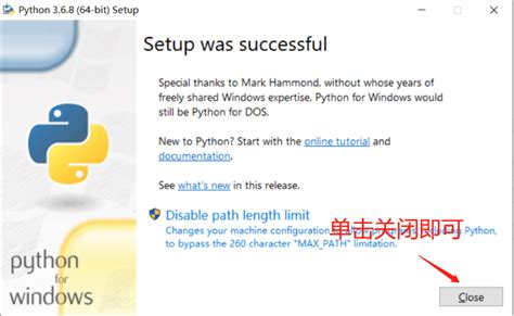 Python解释器安装及多版本共存 林先生。 博客园
