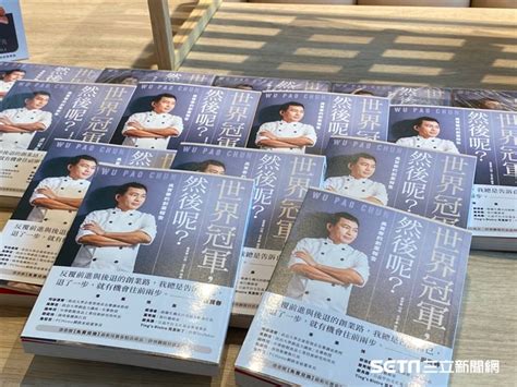 味蕾遊台灣吳寶春創業十年新作 7款台灣風土鹽可頌 旅遊頻道 三立新聞網 SETN