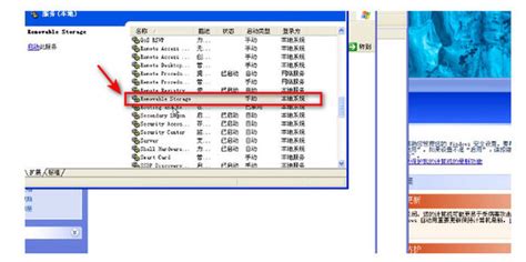 有效解决xp系统无法识别移动硬盘的方法 360新知