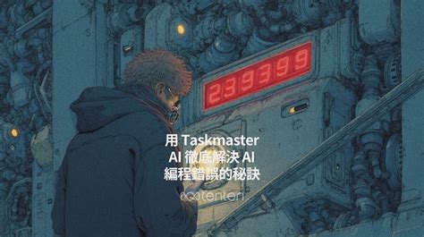 在 Macos 上安裝 Context7、magic、playwright 與 Sequential Thinking Mcp Server 完整指南